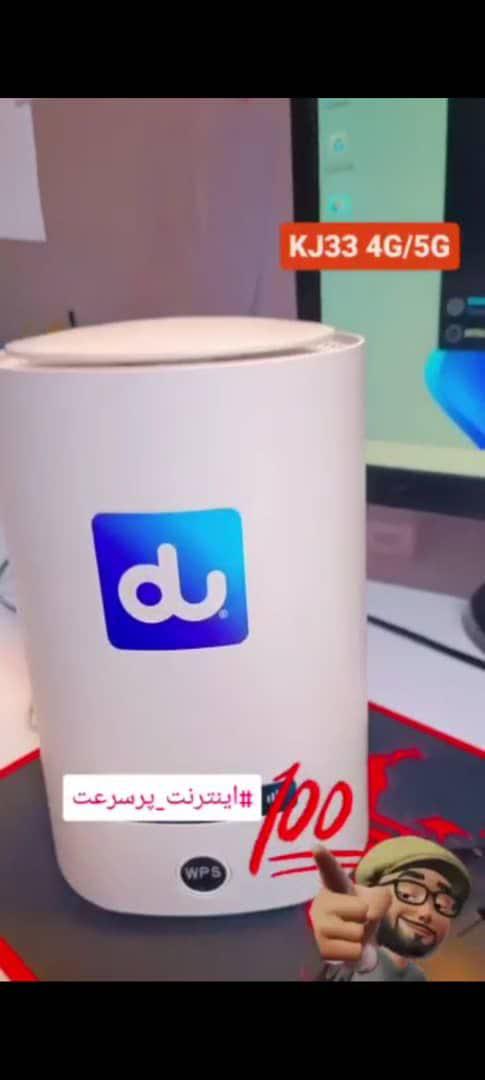 مودم du 5G kj33 فایو جی آکبند - فروشگاه کافه ستوک