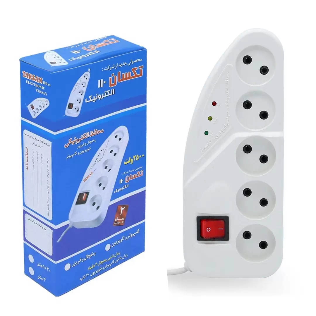 محافظ برق و5راهی تکسان (تکسان110)مخصوص محافظت از کامپیوتر وتلویزیون ...